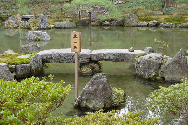 Garden and Mt Fuji-shaped mountain in Ginkakuji Temple | Path of ...