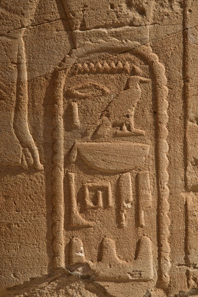 Hieroglyphs decorating a column of the temple of Soleb, Soleb, Sudan ...